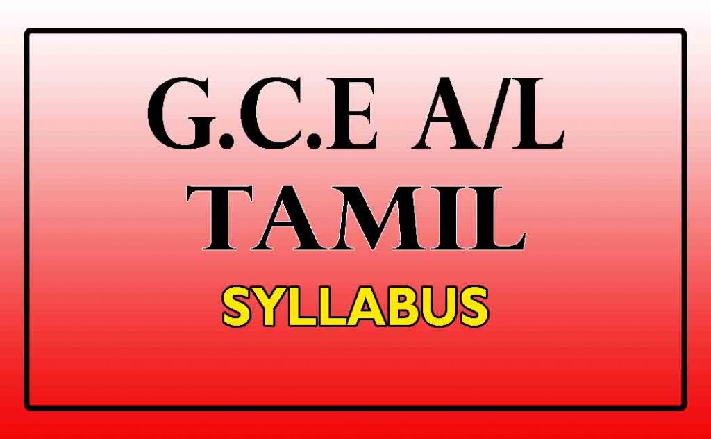 G C E A L Tamil Syllabus E Kalvi G C E A L Tamil Syllabus E Kalvi