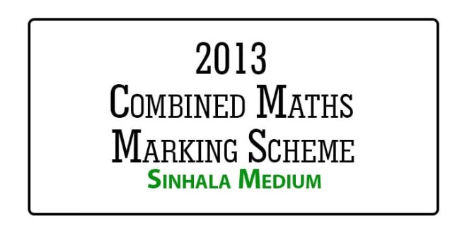 2013 A/L Combined Maths Marking Scheme Sinhala Medium - e-Kalvi