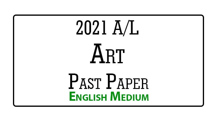 2021 A/L Art Past Paper English Medium - e-Kalvi