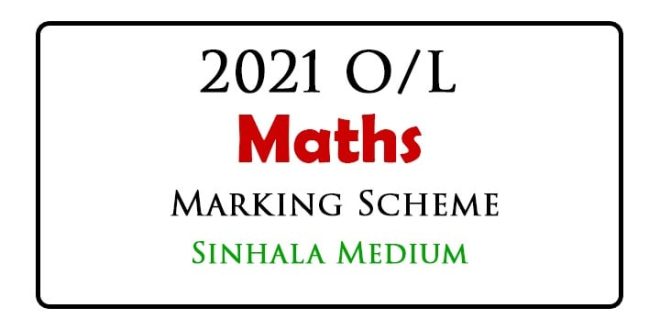 2021 (2022) O/L Maths Marking Scheme Sinhala Medium PDF - e-Kalvi