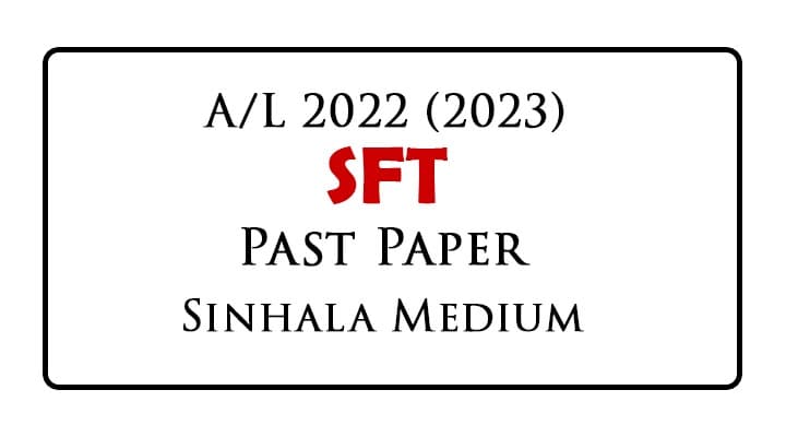 2022 A/L SFT Past Paper Sinhala Medium FREE PDF - e-Kalvi