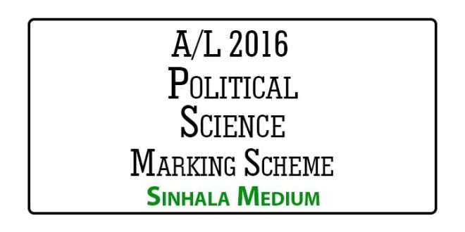 2016 A/L Political Science Marking Scheme Sinhala Medium | FREE PDF - e ...