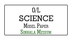 O/L Science Past Papers & Marking Schemes Sinhala Medium