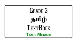 Grade 3 Tamil Past Papers and Model Papers - e-Kalvi
