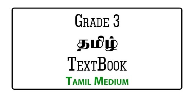 Grade 3 Tamil Textbook Free PDF Download - e-Kalvi