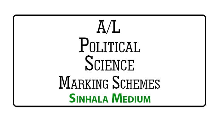 A/L Political Science Marking Schemes Sinhala Medium Free PDF