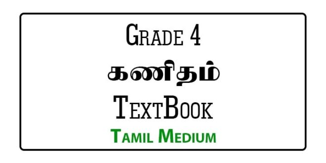 Grade 4 Maths Textbook Tamil Medium Free PDF Downlaod Grade 4 Maths Textbook Tamil Medium Free PDF Downlaod