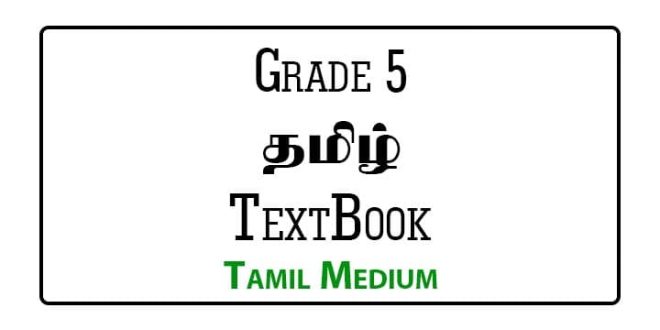 Grade 5 Tamil Textbook Free PDF Download - e-Kalvi