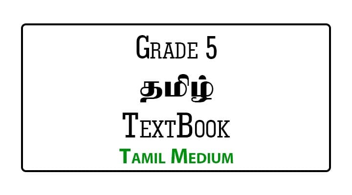 Grade 5 Tamil Textbook Free PDF Download E Kalvi Grade 5 Tamil Textbook Free PDF Download E Kalvi