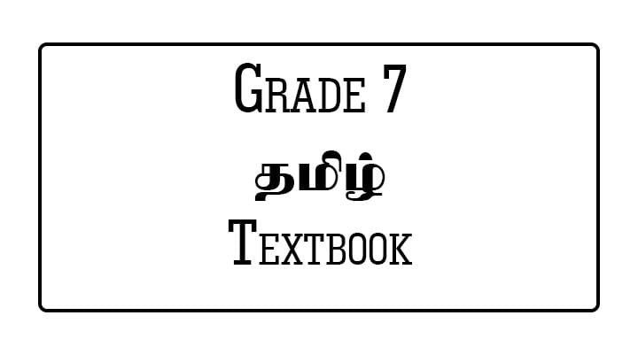 Grade 7 Tamil Textbook Free PDF Download E Kalvi Grade 7 Tamil Textbook Free PDF Download E Kalvi
