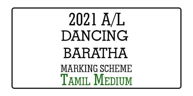 2021 AL Dancing (Bharatha) Marking Scheme Tamil Medium - e-Kalvi