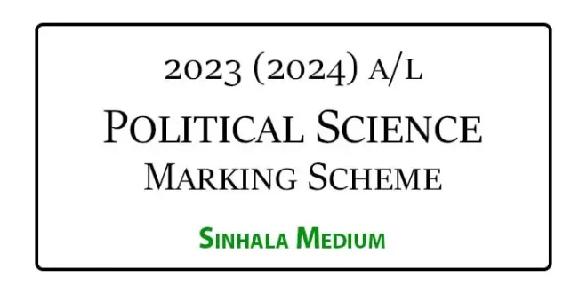 2023 (2024) A/L Political Science Marking Scheme Sinhala Medium