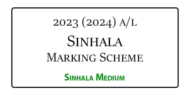 2023 (2024) AL Sinhala Marking Scheme - e-Kalvi