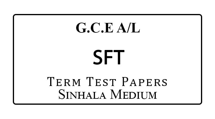 A/L Science for Technology Term Test Papers Sinhala Medium - e-Kalvi