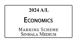2024 A/L Economics Marking Scheme Sinhala Medium - e-Kalvi