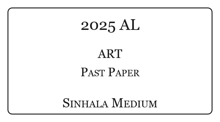 2025 GCE A/L Art Paper Sinhala Medium