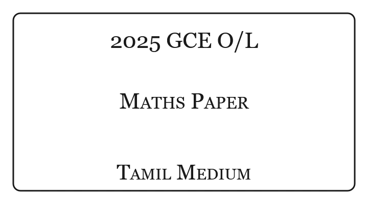 2025 O/L Maths Past Paper Tamil Medium - e-Kalvi