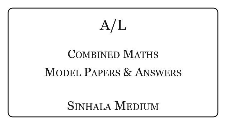 2026 A/L Combined Maths Model Papers & Answers Sinhala Medium - e-Kalvi