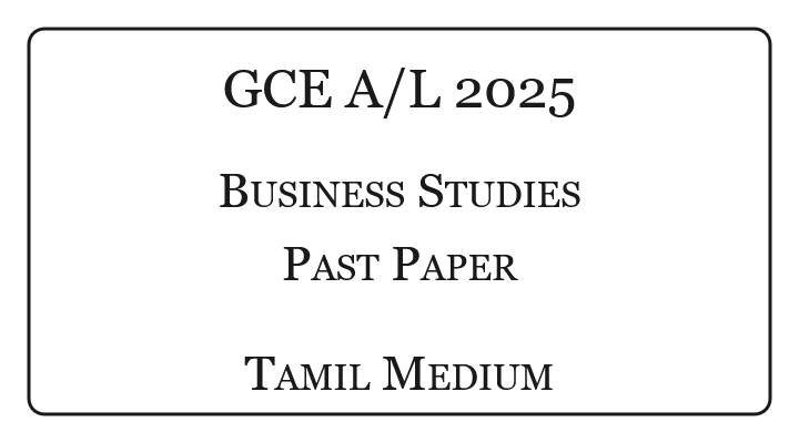2025 GCE A/L Business Studies Past Paper Tamil Medium
