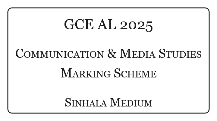 2025 A/L Communication & Media Studies Marking Scheme Sinhala Medium