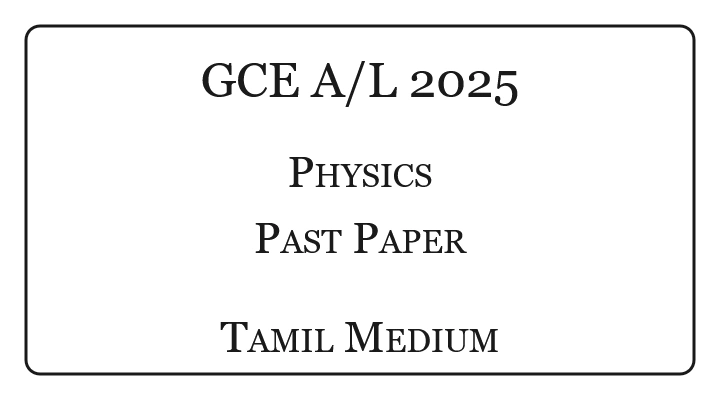 2025 A/L Physics Past Paper & Marking Scheme Tamil Medium