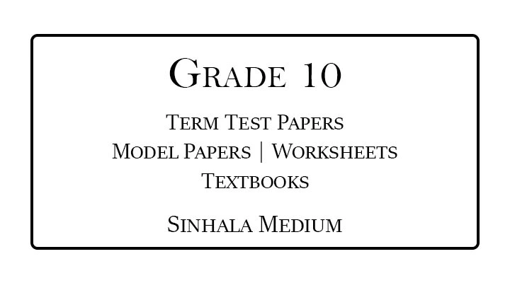 Grade 10 Term Test Papers and Worksheets Sinhala Medium