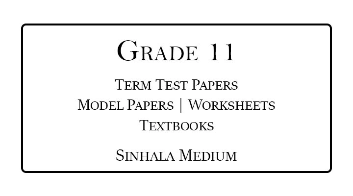 Grade 11 Term Test Papers and Worksheets Sinhala Medium